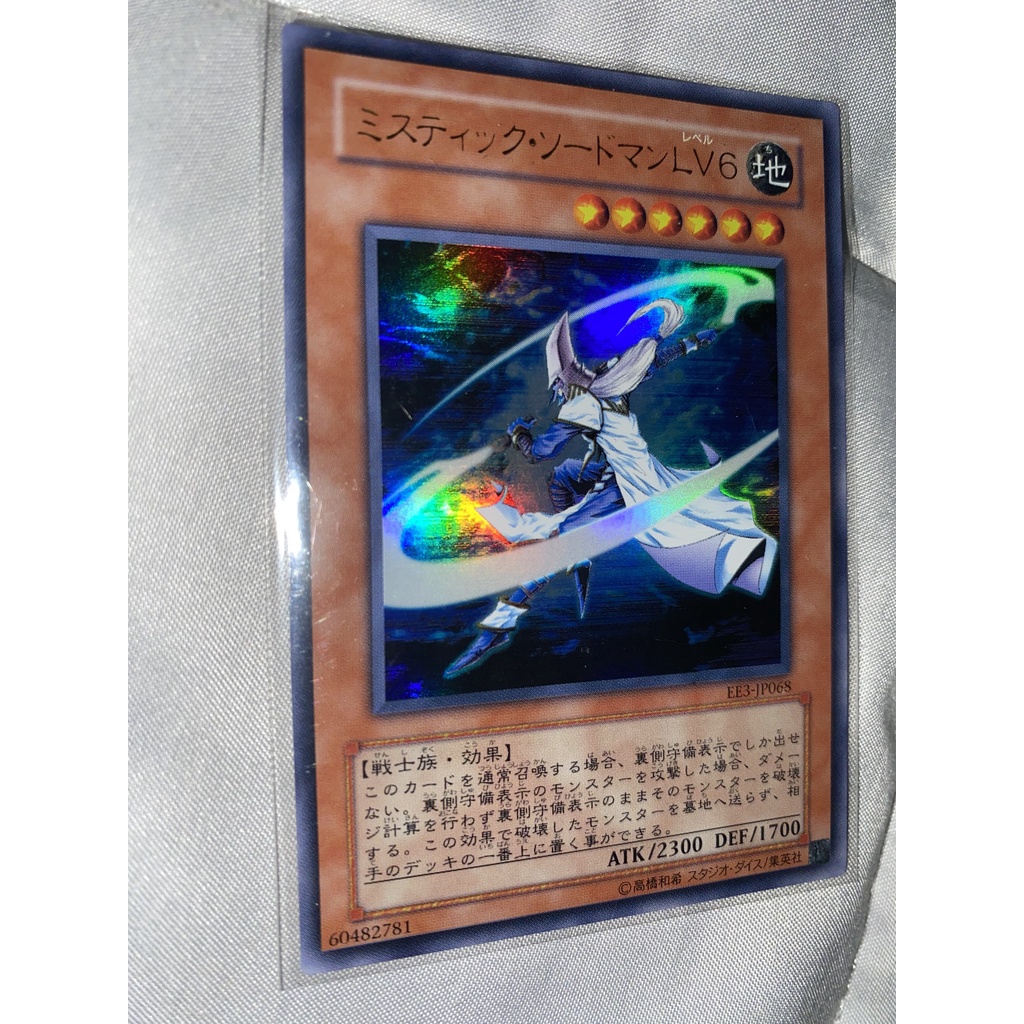 [OCG] Mystic Swordsman LV6 Ultra Rare - EE3-JP068 | Shopee Việt Nam