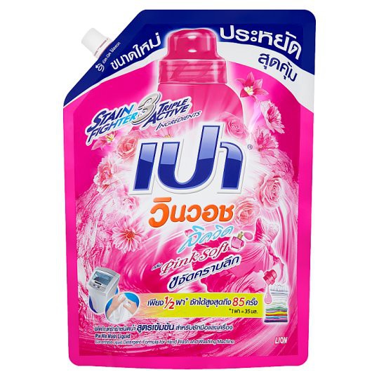 Nước giặt đậm đặc Pao Pink Soft 1500ml | Shopee Việt Nam