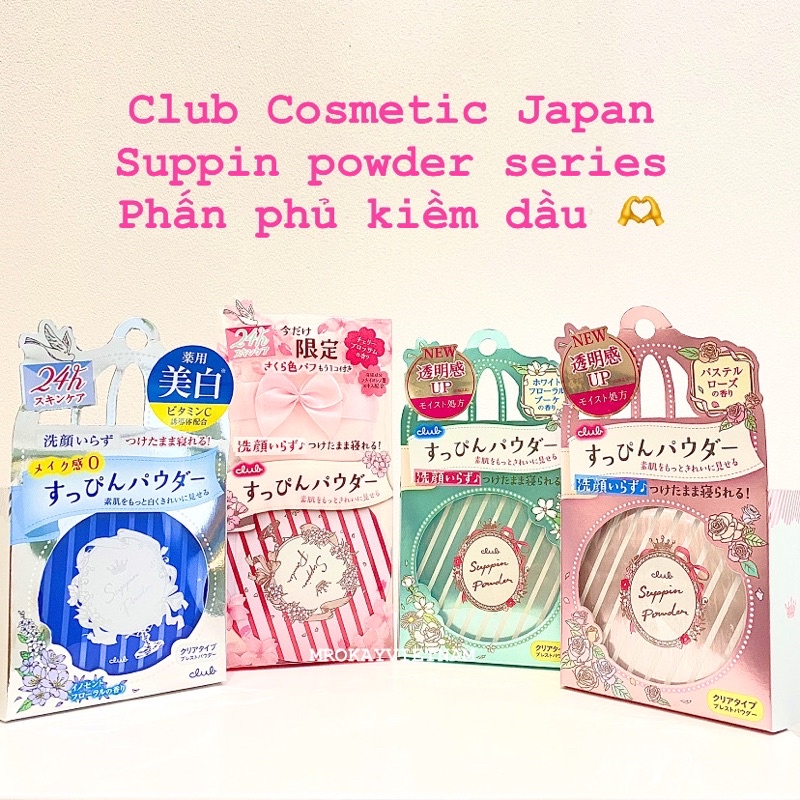 Phấn phủ kiềm dầu Club Cosmetics Suppin Powder, phấn phủ nội địa Nhật ...