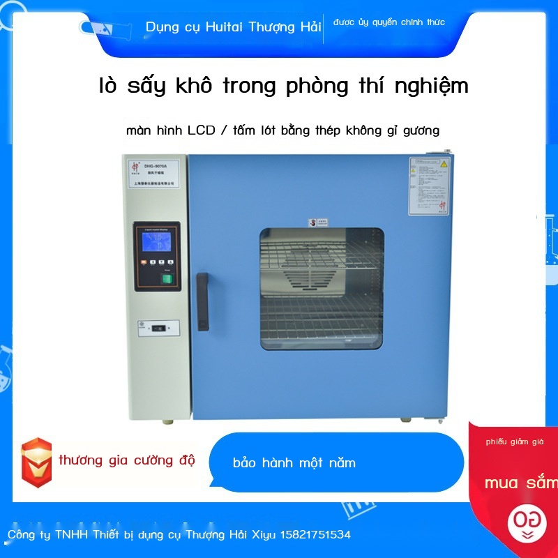 Lò sấy điện Thượng Hải Huitai DHG-9140A nhiệt độ cao trong phòng thí nghiệm | Shopee Việt Nam