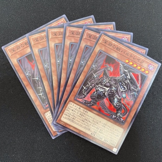 Card Yugioh PHHY-JP004 (100) Bystial Baldrake | Shopee Việt Nam