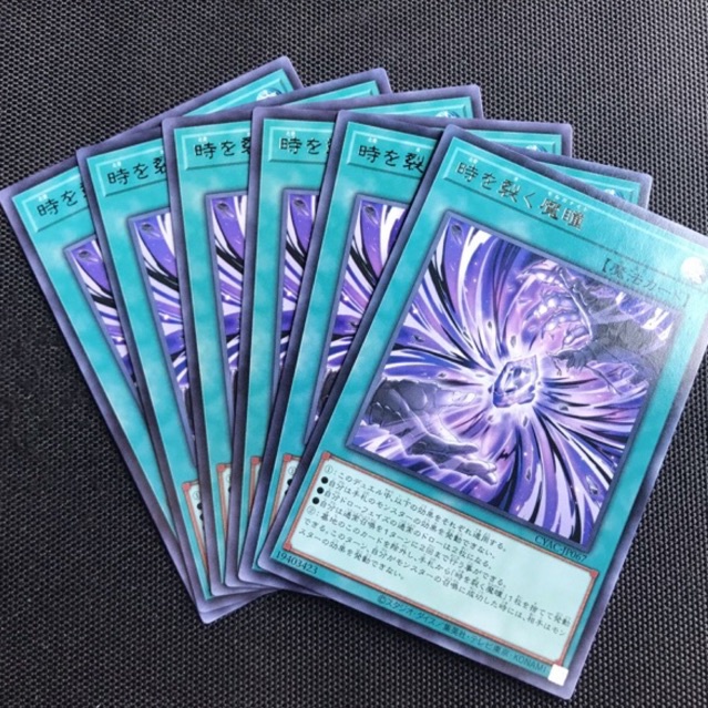 Card Yugioh CYAC-JP067 (150) Time-Rending Morganite | Shopee Việt Nam