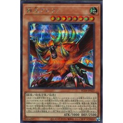 Thẻ bài Yugioh: [OCG] Alpha, the Master of Beasts RC04-JP023 Secret | Shopee Việt Nam