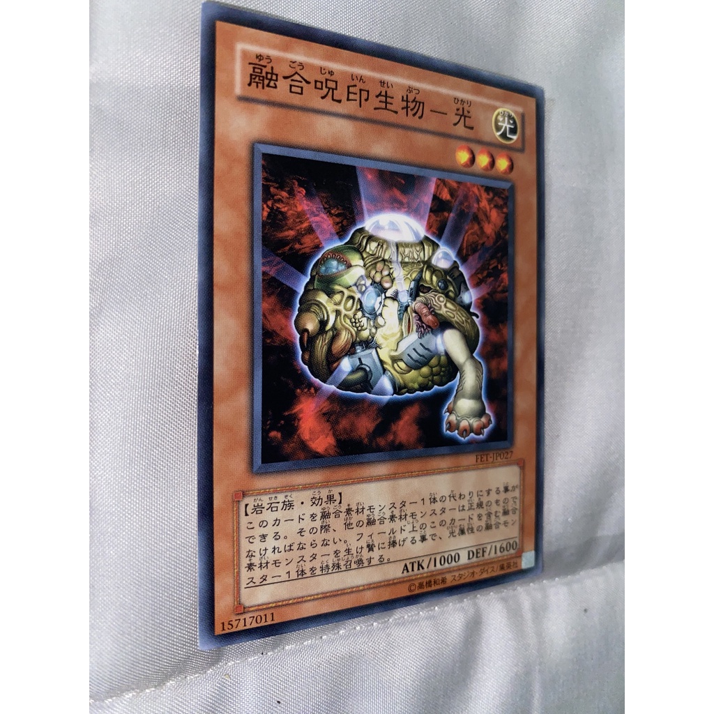 [OCG] FET-JP027 - The Light - Hex-Sealed Fusion - Common | Shopee Việt Nam