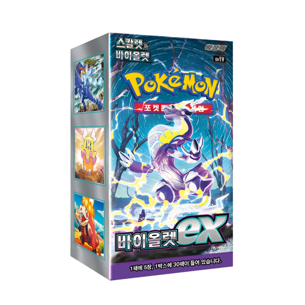 PTCG Pokemon Scarlet & Violet Violet ex Booster Box Phiên Bản Hàn Quốc sv1V | Shopee Việt Nam