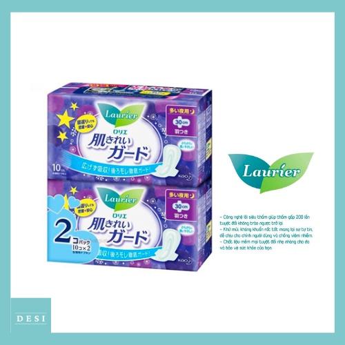 Băng vệ sinh Laurier Nhật Bản | BVS đêm có cánh Nhật (1 BỊCH) | Shopee ...