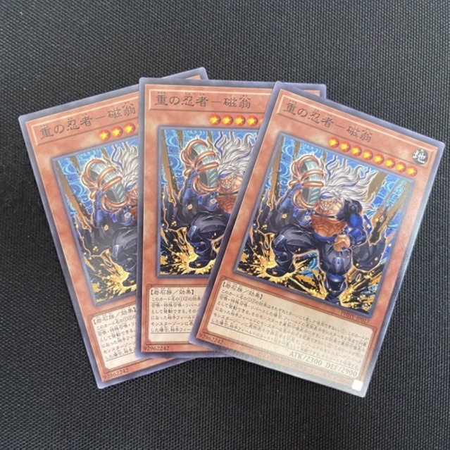 Card Yugioh PHHY-JP017 (20) Jioh The Gravity Ninja | Shopee Việt Nam