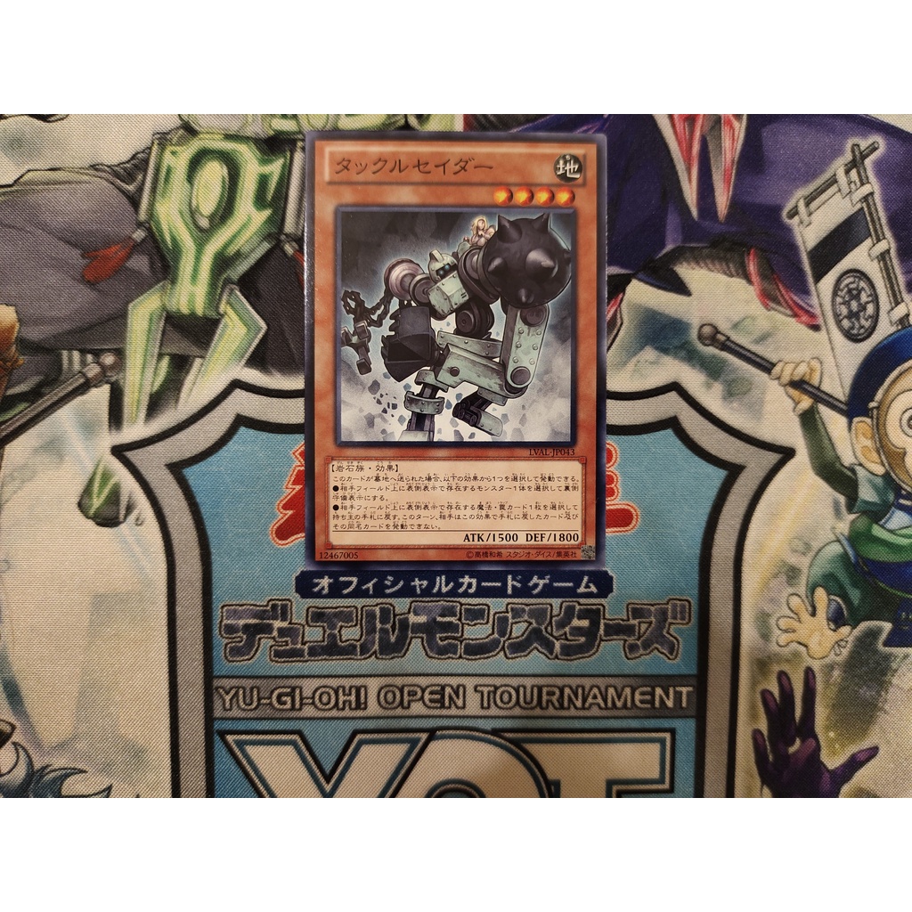 Thẻ bài Yugioh chính hãng Tackle Crusader - LVAL-JP043 - Common | Shopee Việt Nam