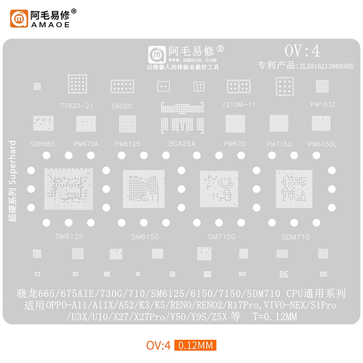 Vỉ OV4 làm chân CPU SM6125-6150-7150 SDM710 Snapdragon 665-675 | Shopee ...