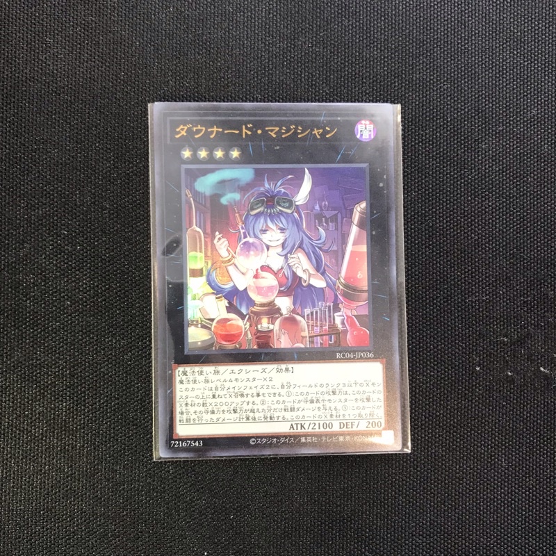 Card Yugioh RC04-JP036 Ultra - SRC - CR (100) Drowned Magician | Shopee Việt Nam