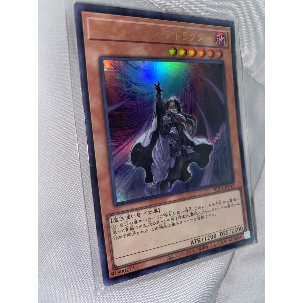Dimension Shifter - Ultra Rare - RC04-JP015 | Shopee Việt Nam