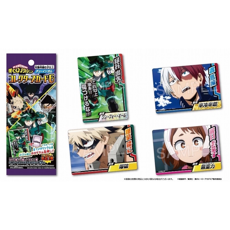 [CÓ SẴN] Thẻ bài METAL CARD MHA vol 6 | Shopee Việt Nam