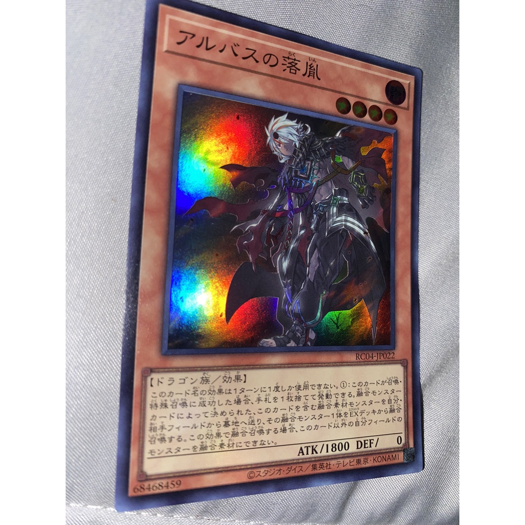 OCG - Fallen of Albaz - RC04-JP022 - Super Rare | Shopee Việt Nam