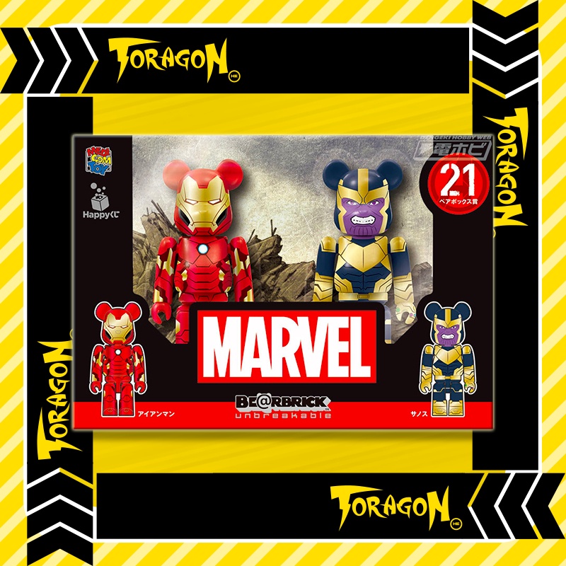 Set Be@rBrick Marvel Keychain 21-25_ Móc khóa BearBrick Marvel, cao 6 ...