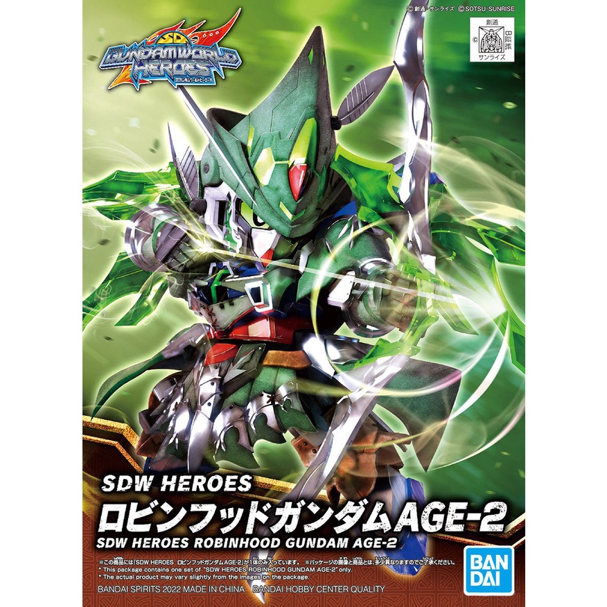 Mô hình SD SDW Heroes Robinhood Gundam AGE-2 | Shopee Việt Nam