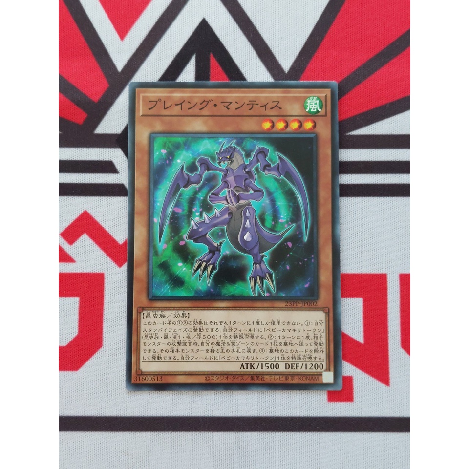 [ Đậu Phộng ] Thẻ Bài Yugioh OCG "Praying Mantis" 23PP-JP002 | Shopee Việt Nam