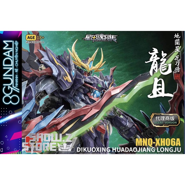 Mô Hình Ráp Sẵn Metal Build MNQ06A MNQ-XH06A Long Ju "Long Thư ...