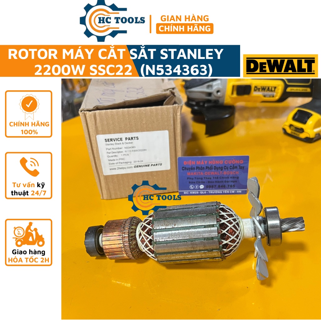 Rotor máy cắt sắt Stanley SSC22 2200w (N534363) chính hãng | HÙNG CƯỜNG ...