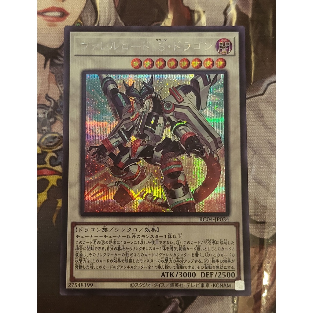 Lá thẻ bài Yugioh Rc04-JP034- Borreload Savage Dragon | Shopee Việt Nam