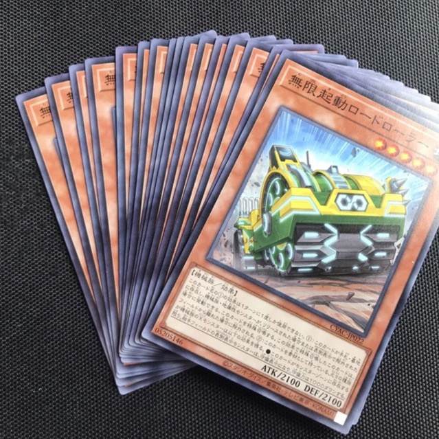 Card Yugioh CYAC-JP022 (20) Infinitrack Road Roller | Shopee Việt Nam