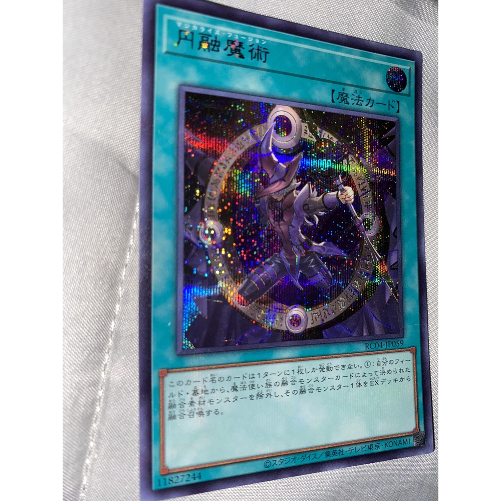 [OCG] Magicalized Fusion - RC04-JP059 Secret Rare | Shopee Việt Nam