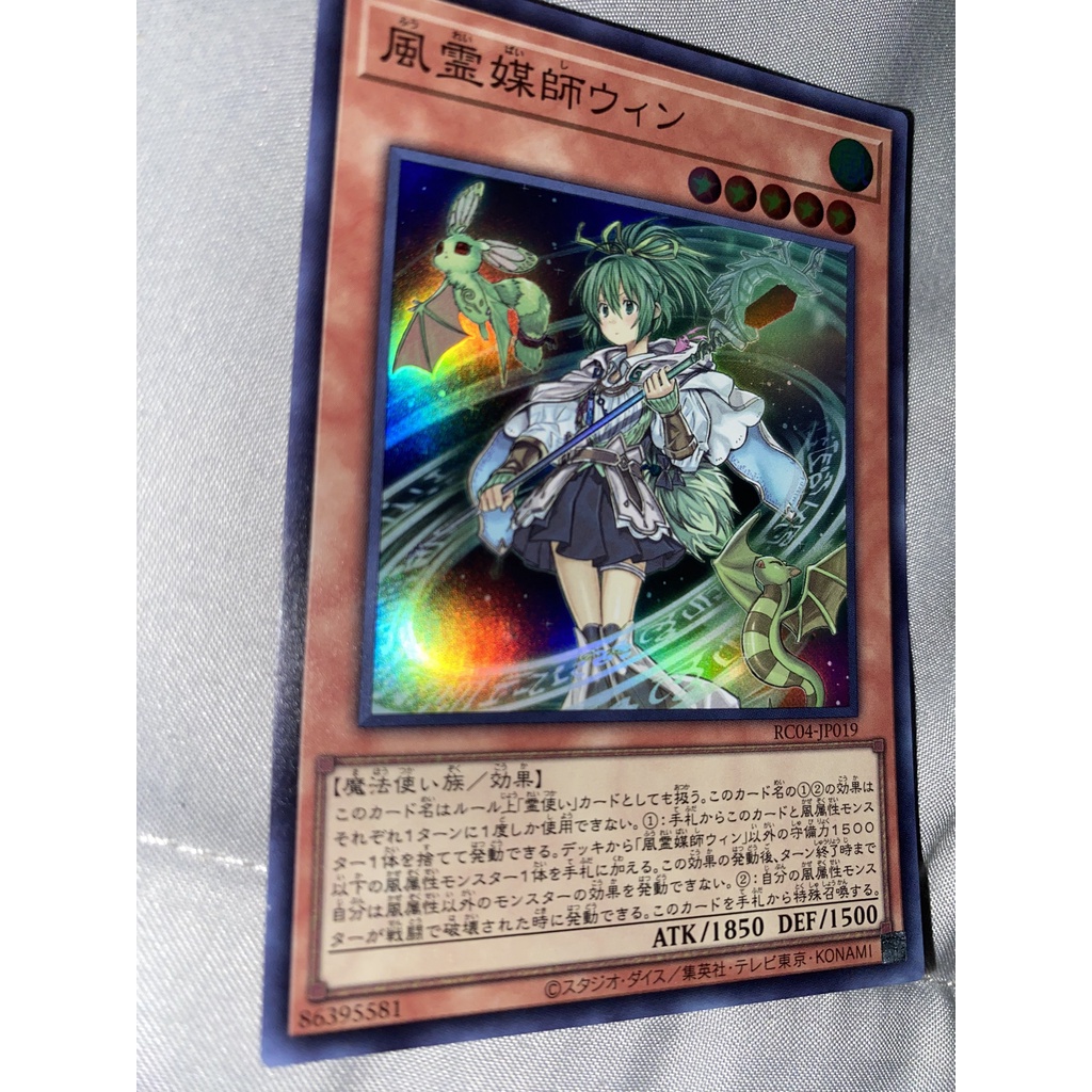 [OCG] Wynn the Wind Channeler - RC04-JP019 - Super Rare | Shopee Việt Nam