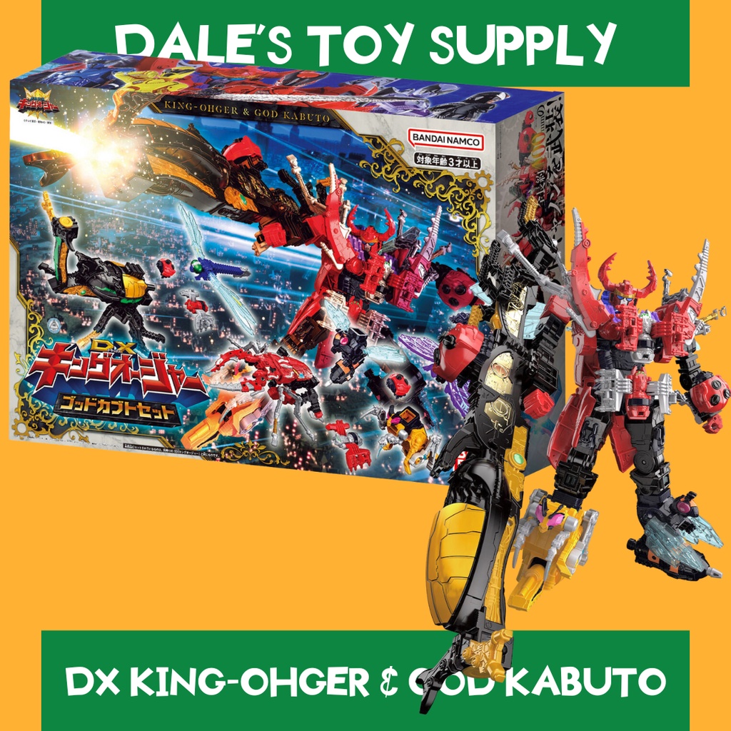 BANDAI - MỚI - Đồ Chơi Chiến Đội Siêu Nhân Trùng Vương Ohsama Sentai ...