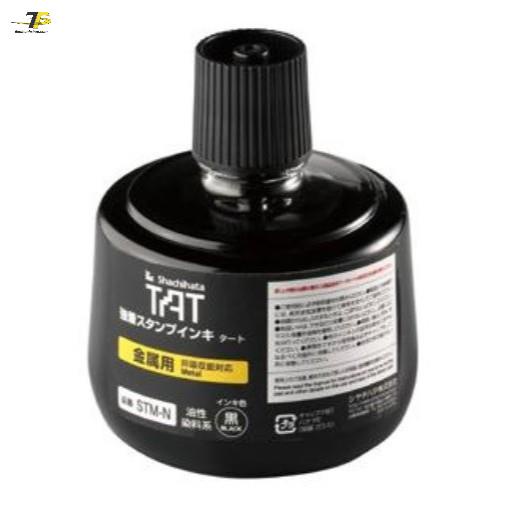 Mực đóng lên kim loại TAT STM-3N Shachihata Indelible Ink, black | Shopee Việt Nam