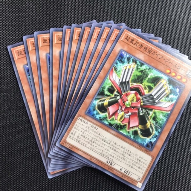 Card Yugioh CYAC-JP005 (20) Superheavy Samurai Soulgaia Booster | Shopee Việt Nam