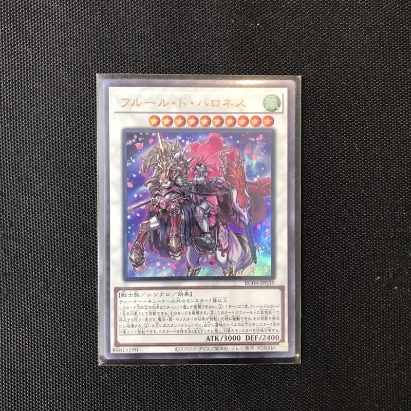 Card yugioh RC04-JP035 Ultra -Ulti ( 400 ) Baronne | Shopee Việt Nam
