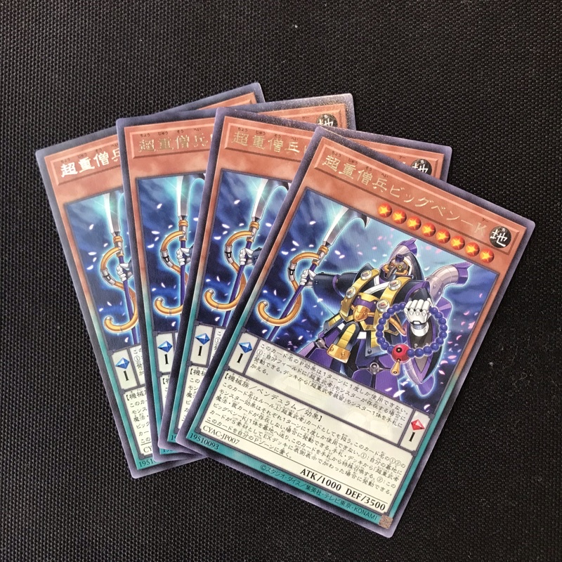 Card Yugioh CYAC-JP007 Superheavy Samurai Monk Warrior Big Benkei (150) | Shopee Việt Nam