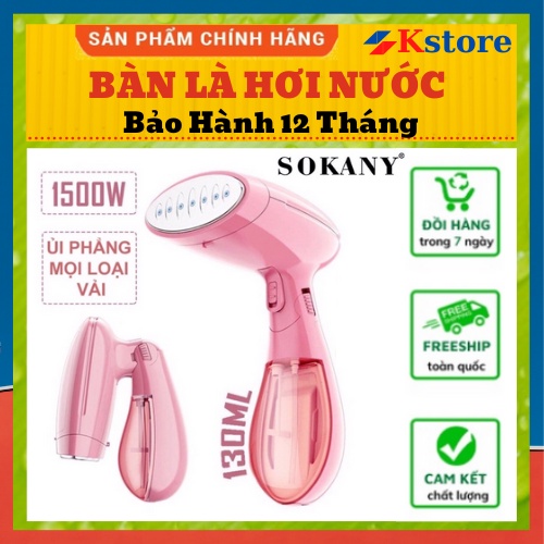 BÀN LÀ, BÀN LÀ HƠI NƯỚC CẦM TAY SOKANY SK-3060 BẢO HÀNH 12 THÁNG CHÍNH HÃNG. | Shopee Việt Nam