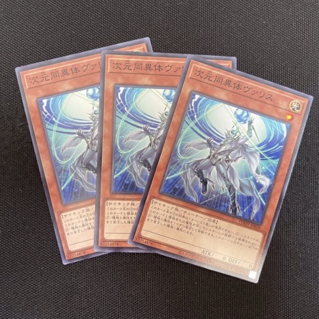 Card Yugioh PHHY-JP028 (20) | Shopee Việt Nam