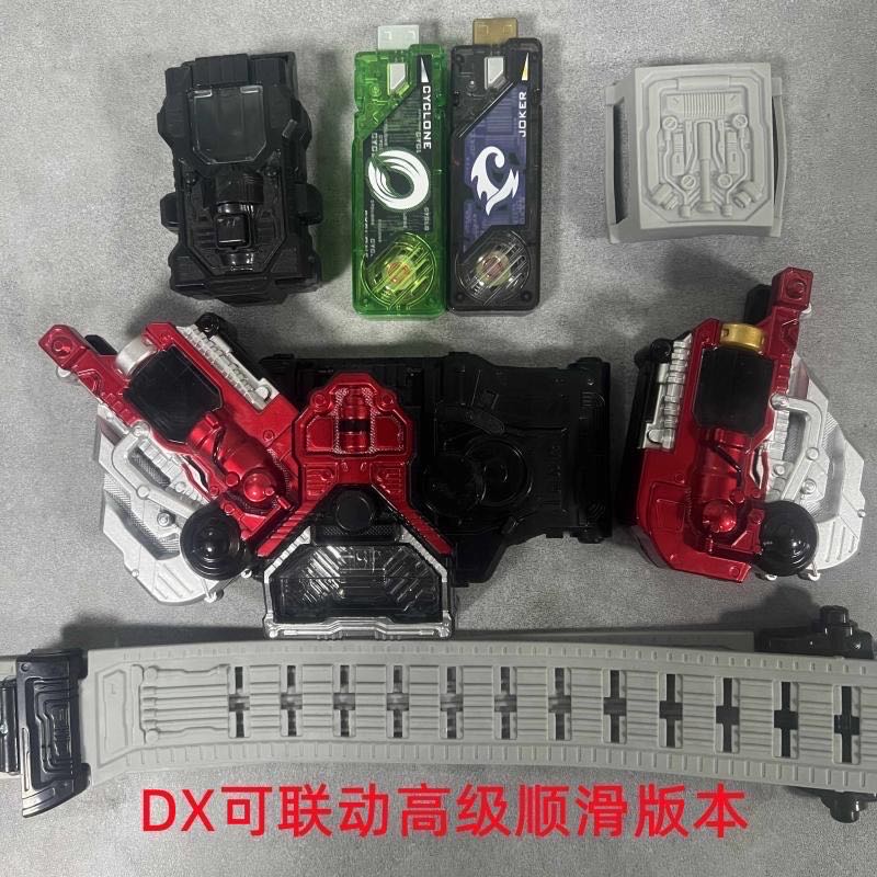 Kamen Rider W Henshin Belt driver Thắt Lưng KamenRider w LOST driver DX ...