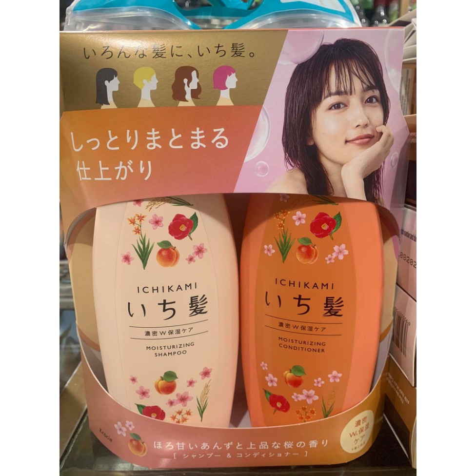 Cặp dầu gội xả ICHIKAMI Nhật Bản 480ml x2 | Shopee Việt Nam