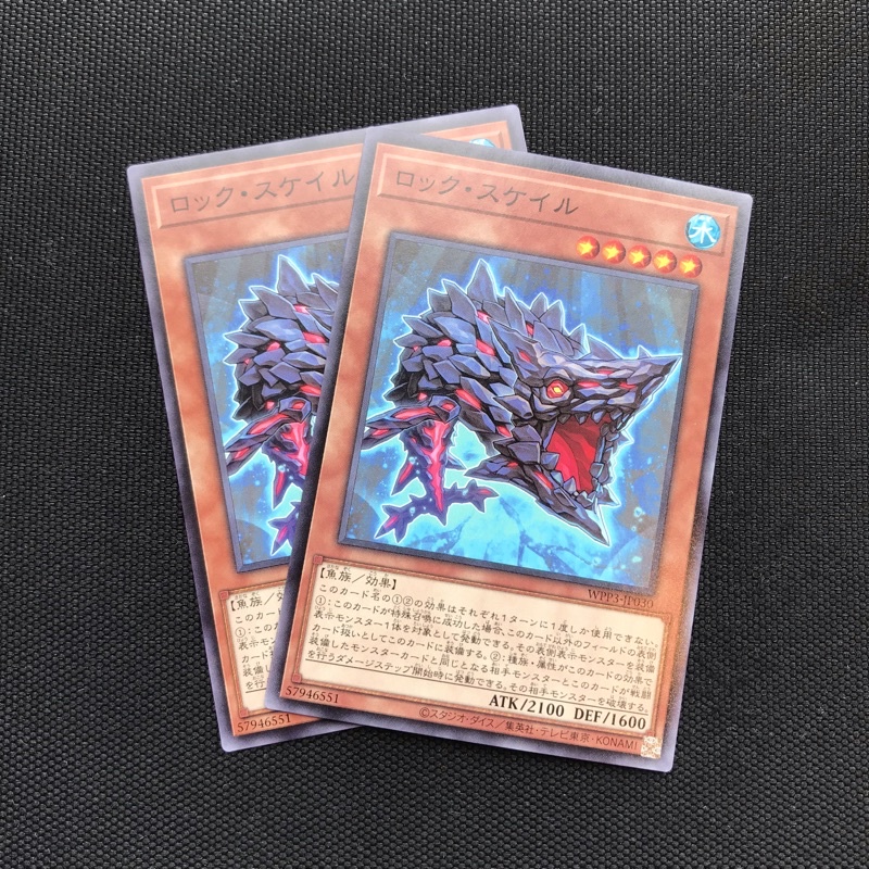 Card Yugioh WPP3-JP030 (20) | Shopee Việt Nam