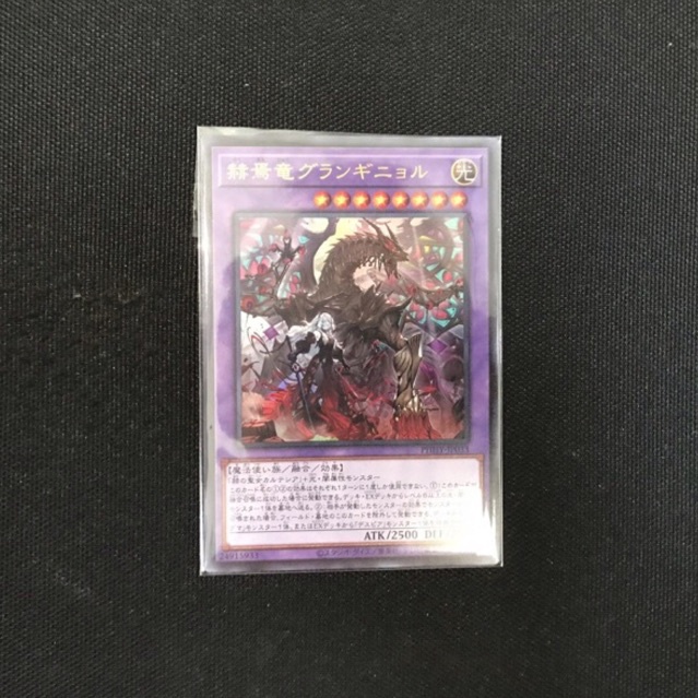 Card Yugioh PHHY-JP033 Ultra (800) | Shopee Việt Nam
