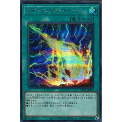 Thẻ bài Yugioh: [OCG] Lightning Storm RC04-JP062 | Shopee Việt Nam