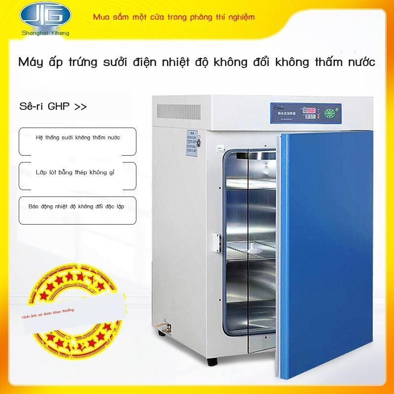 Shanghai Yiheng sưởi ấm bằng điện không thấm nước lồng ấp nhiệt độ đổi GHP-9050 9050N 9080 9160N ...