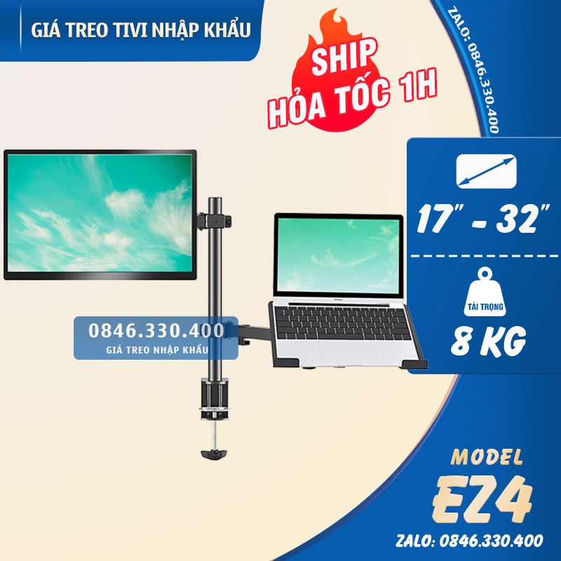 M074 / Giá Màn Hình 17 - 32 Inch Kèm Giá Đỡ Laptop 10 - 17 Inch ErgoTek EZ4 / EZ3 - Tay Treo Màn ...