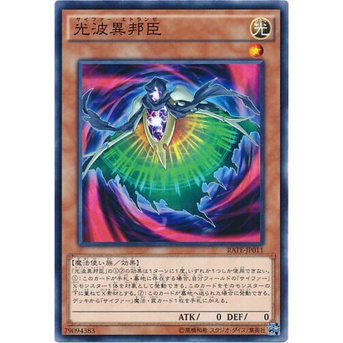 Thẻ bài YUGIOH - OCG - Cipher Etranger - RATE-JP011 - Common - Effect Monster | Shopee Việt Nam