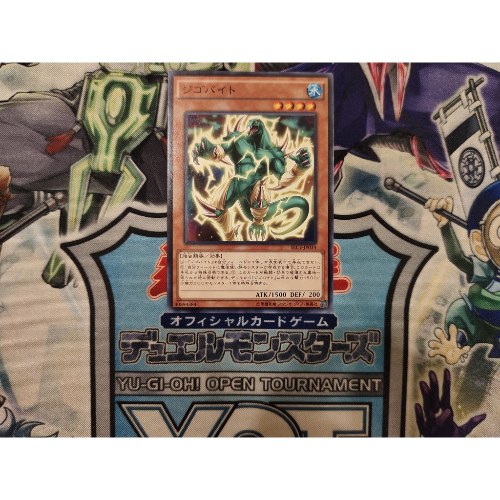 Thẻ bài Yugioh chính hãng Jigabyte - SECE-JP034 - Common | Shopee Việt Nam