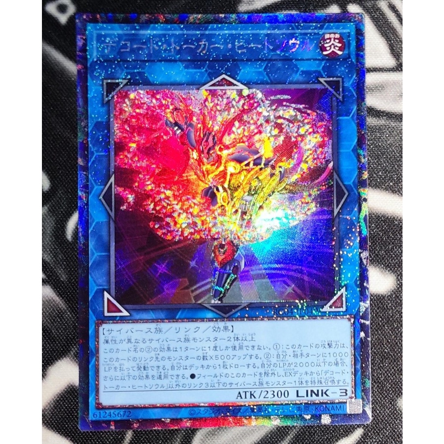 Bài Yugioh OCG - Decode Talker Heatsoul (Ultra Rare/ Secret Rare ...