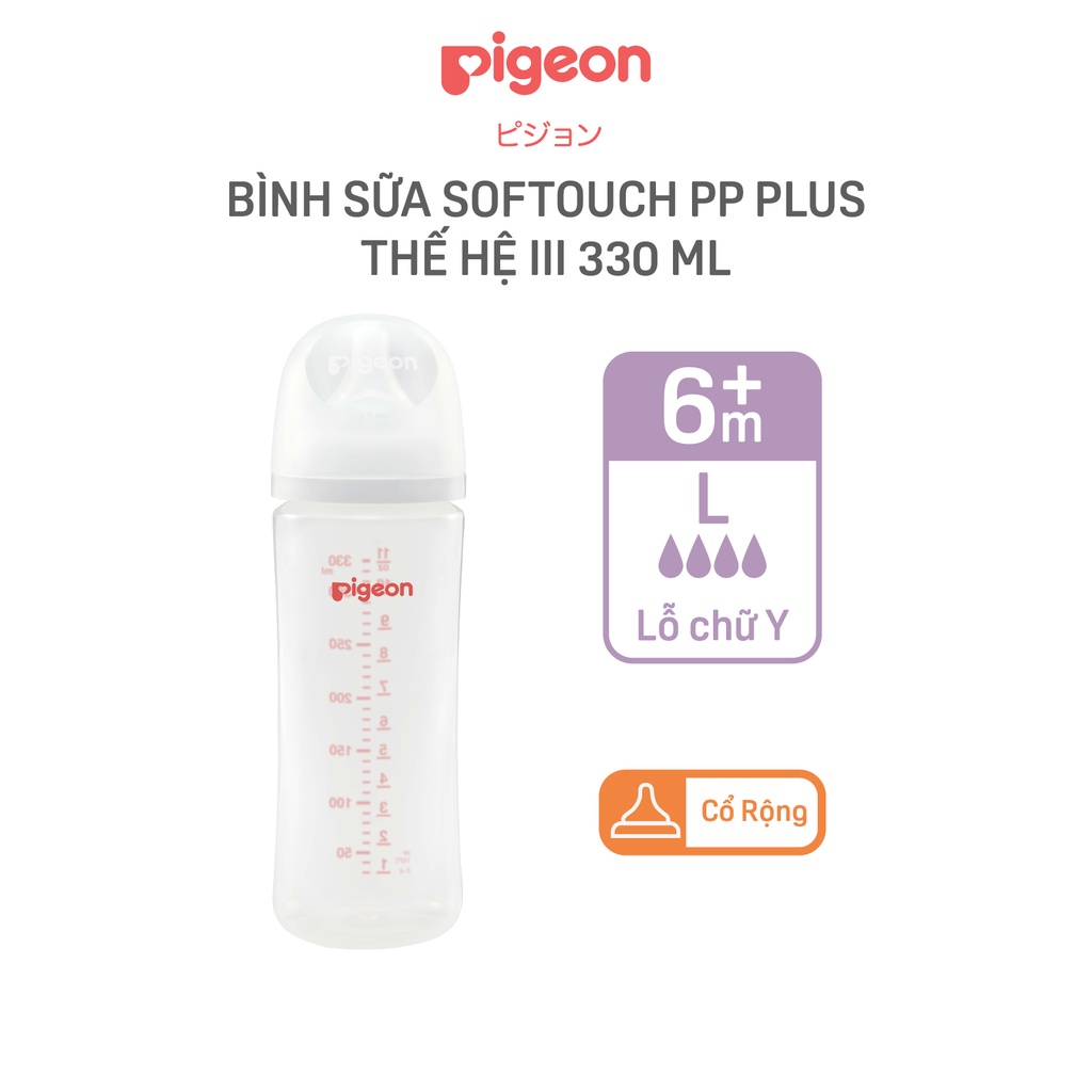 Bình sữa Softouch PP Plus Pigeon thế hệ III 160ml / 240ml / 330ml | Shopee Việt Nam