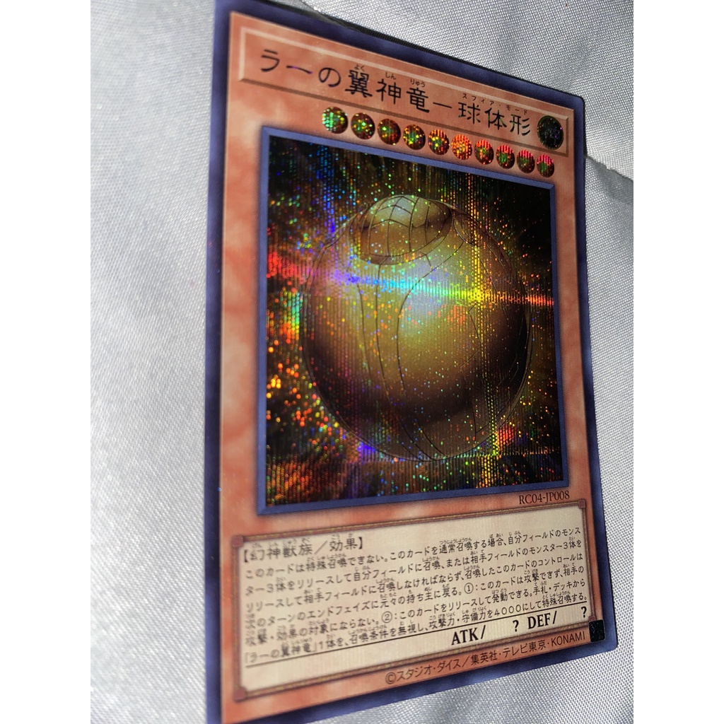 [OCG] The Winged Dragon of Ra - Sphere Mode - RC04-JP008 - Secret Rare | Shopee Việt Nam