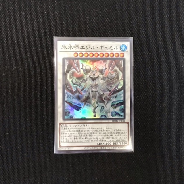 Card Yugioh PHHY-JP038 Super (250) Icejade Aegirine Gymir | Shopee Việt Nam