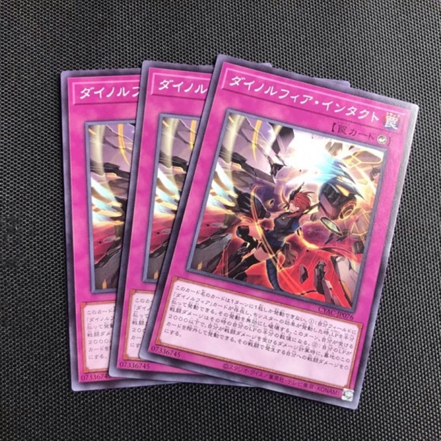 Card Yugioh CYAC-JP076 (100) Dinomorphia Intact | Shopee Việt Nam
