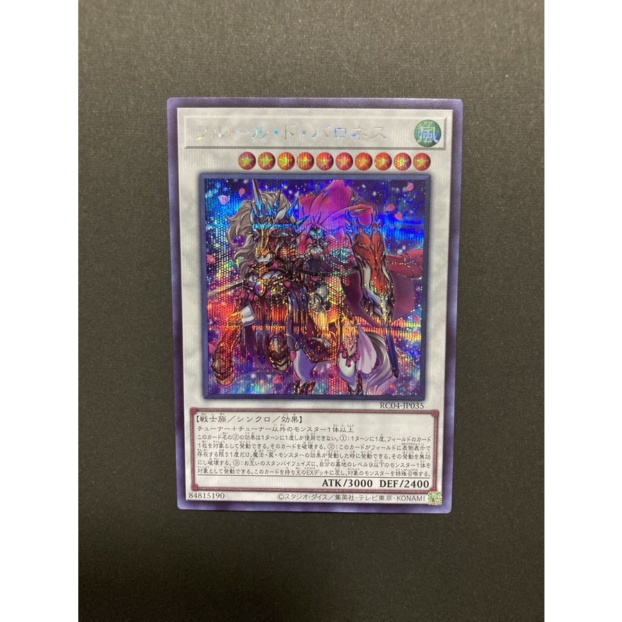 Thẻ bài YUGIOH - OCG - Baronne de Fleur - RC04-JP035 - Secret Rare - Synchro Monster | Shopee ...