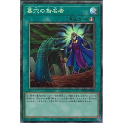 Thẻ bài Yugioh! [OCG] Called by the Grave RC04-JP058 | Shopee Việt Nam