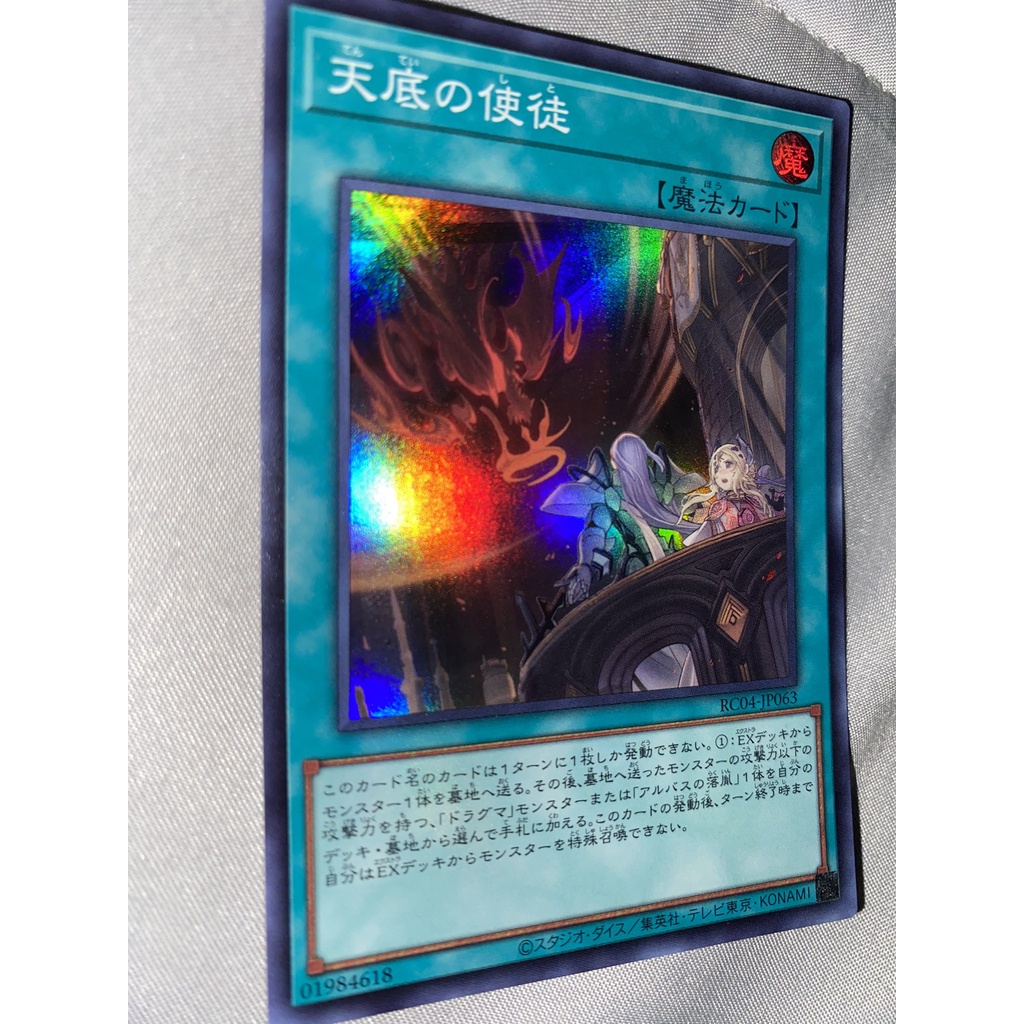 Nadir Servant - Super Rare - RC04-JP063 | Shopee Việt Nam